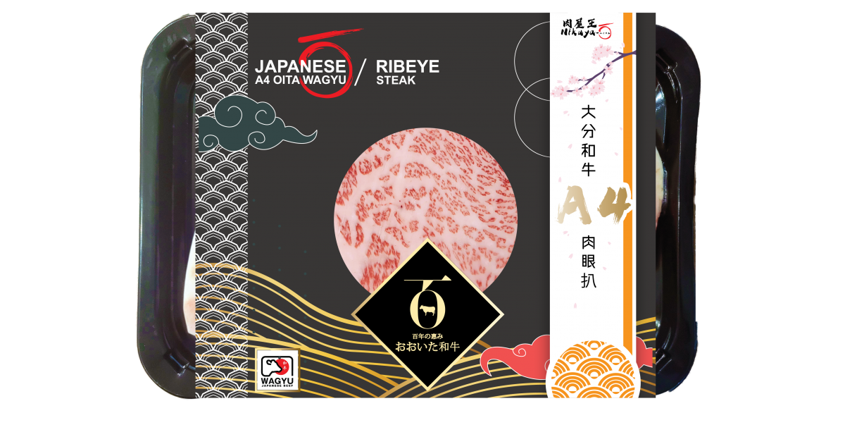 A4 Oita Wagyu Ribeye Steak 250g